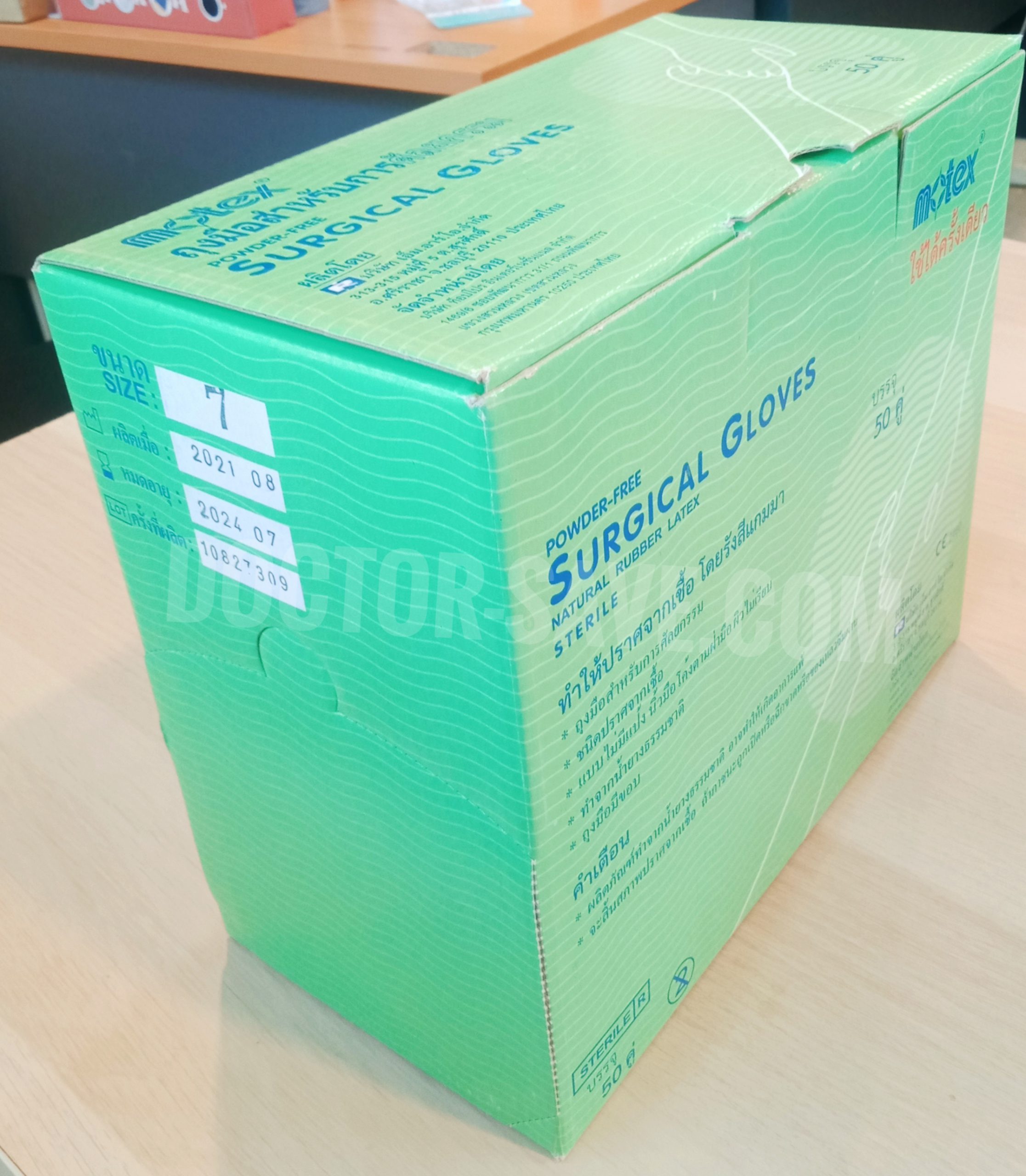 ถุงมือสเตอร์ไรด์ ไร้แป้งยี่ห้อ Motex เบอร์ 7 – Doctor Save ด็อกเตอร์เซฟ